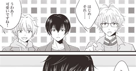ツキウタ。 【ツキウタ。】リダズまんがそのご。ねこの日 高階のマンガ 隼始 Pixiv