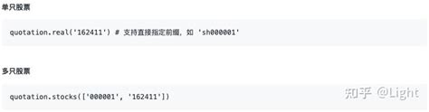 如何实现股票的自动化交易？ 知乎