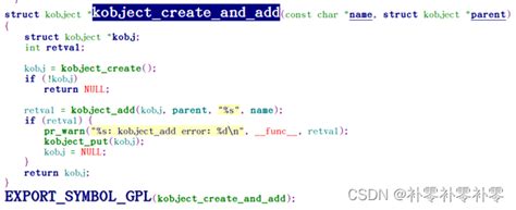 设备驱动模型 Kobjectkobject 设备模型 Csdn博客