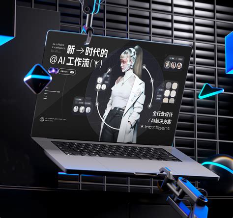 AI智绘服装设计工具 AI图案花型设计软件 文生图服饰AI设计软件 制款改款服装设计工具 AI换模特服装软件 AI服装款式生线稿 POP趋势AI智绘 AI设计 AI设计工具