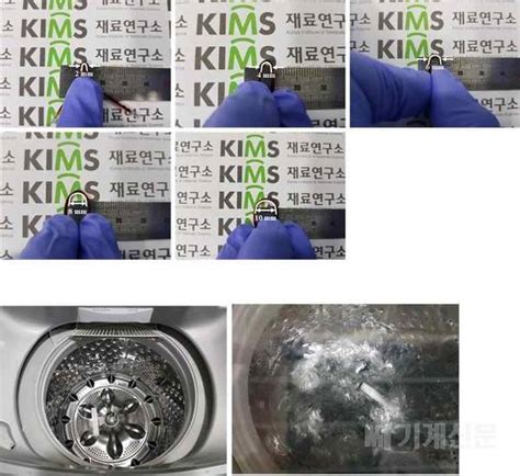 재료연구소 세계 최고 수준 광전효율 갖는 고체섬유형 태양전지 개발