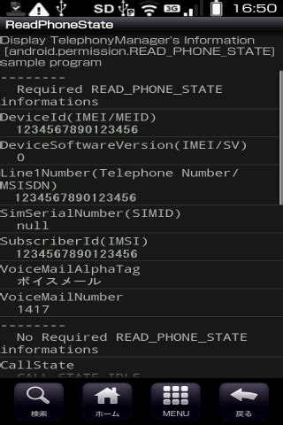 Android Read Phone State Android Permission Read