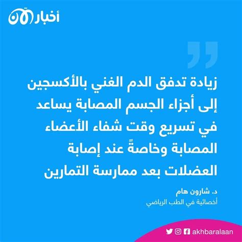 فوائد كبرى للاستحمام بالماء البارد تعرّف عليها