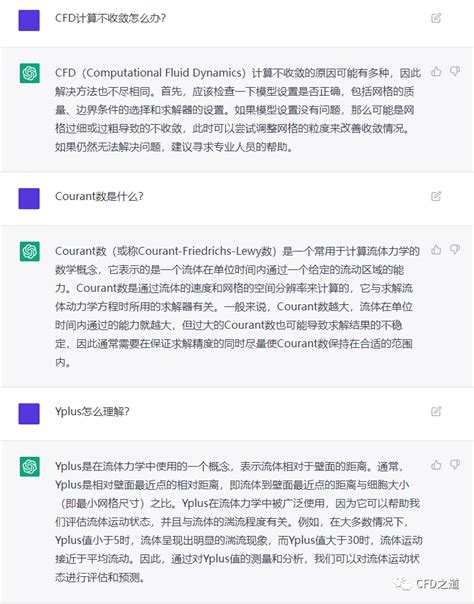 也来玩玩儿chatgpt