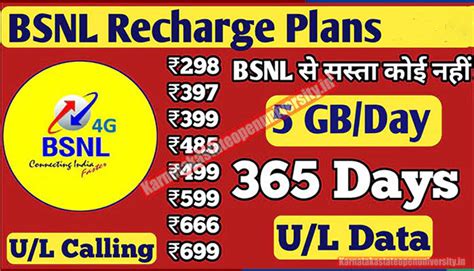 BSNL Revises Validity Of Rs 699 Prepaid Plan Check New Validity