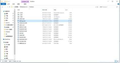 Win10 64位 汇编环境的搭建： 安装配置 Dosbox、masmdosbox Masm Csdn博客