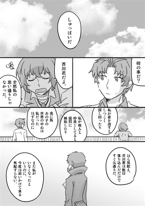 悠々夜ノ草 On Twitter Rt Nibosi8912 だざいおさむのしゅっぱい談 再掲