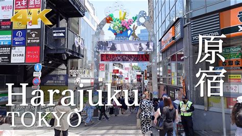 Tokyo Walk Harajuku Walking Tour 4k Youtube