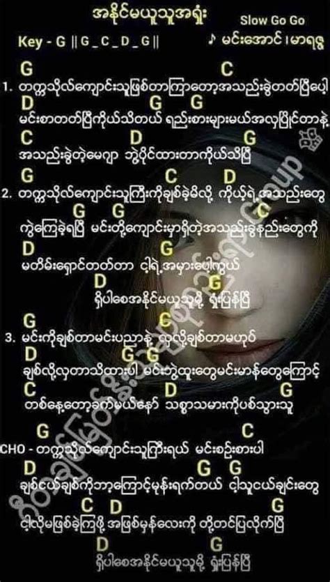 Tb Music Box And Guitar Chord Tb Music Box And Guitar Chord