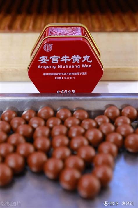 同仁堂面临中医药行业繁荣期的挑战与机遇 财富号 东方财富网