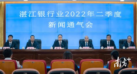 贷款余额居粤东西北第一！湛江银行业从六大领域发力助稳宏观经济大盘服务发展监管