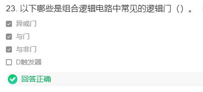 FPGA基础知识面试篇 fpga面试 CSDN博客