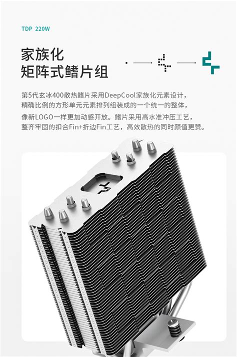 九州风神 玄冰400v5电脑cpu散热器 镀镍4热管不挡内存风冷散热器 阿里巴巴