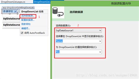 【net基础】 Dropdownlist控件：两级联动dropdownlist绑定数据实现两级联动 Csdn博客