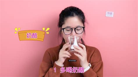 牙齿美白 最日常简单的方法伊秀视频