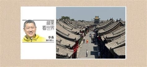 Apple 101° 生活就是旅行 旅行就是生活