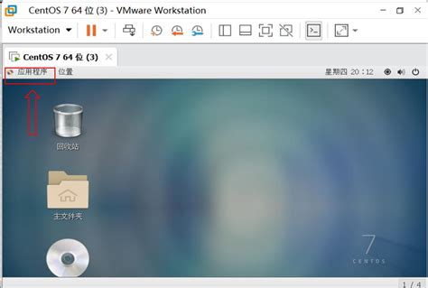 Linux进程管理命令 Csdn博客