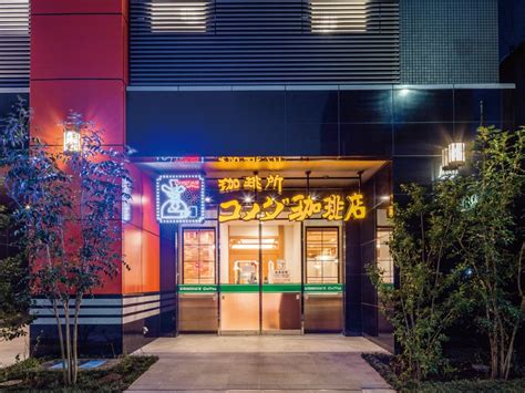 コメダ珈琲店 田原町駅前店 外観・店内｜【公式】アパ ホテル｜ビジネス予約サイト