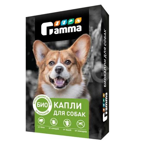Капли для собак Gamma от внешних паразитов 1 мл (2 шт) - IRMAG.RU