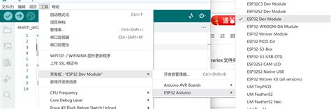 Ws2812esp32 Diy拾音灯各种灯效 通过blinker控制esp32 Ws2812 Csdn博客