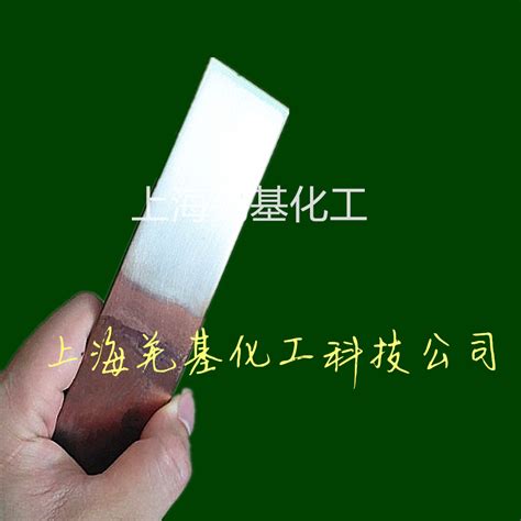 上海羌基化工科技有限公司官网刷镀液刷镀机厂家免费教学