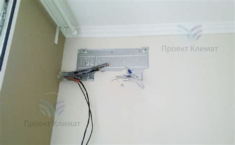 Установка кондиционера на старую трассу