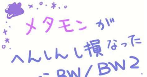 ポケットモンスター 【pk】イッシュ御三家 いっぽアカお引越ししましたのマンガ ポカブ ツタージャ ミジュマル Pixiv