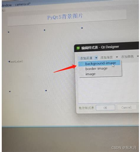 pyqt5设置背景图片 EW帮帮网