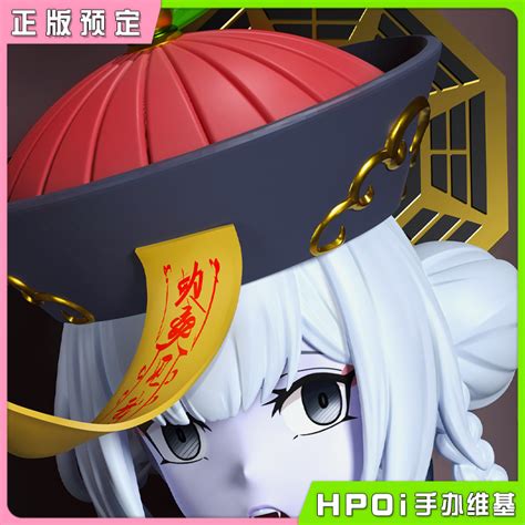 Hpoi