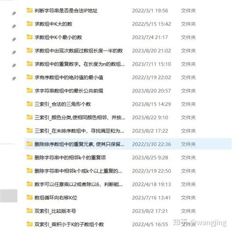 Leetcode高频算法题助你斩获大厂offer刷题python数据结构bat 知乎