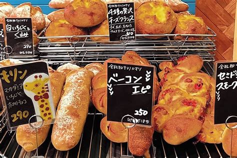 くるみクロワッサン 府中エリアガイド
