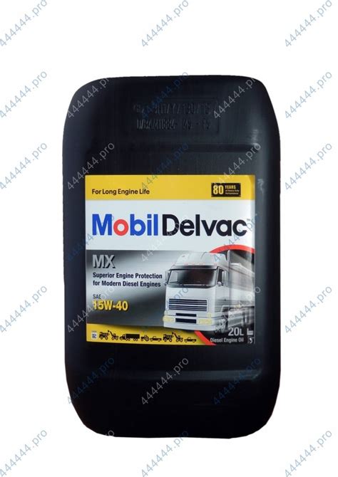 MOBIL 15W40 DELVAC MX 20L минеральное моторное масло | купить по ...