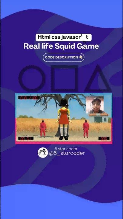 Real Life Squid Game Html Css And Javascript Project Squidgame Squidgame2 Viralvideo Code