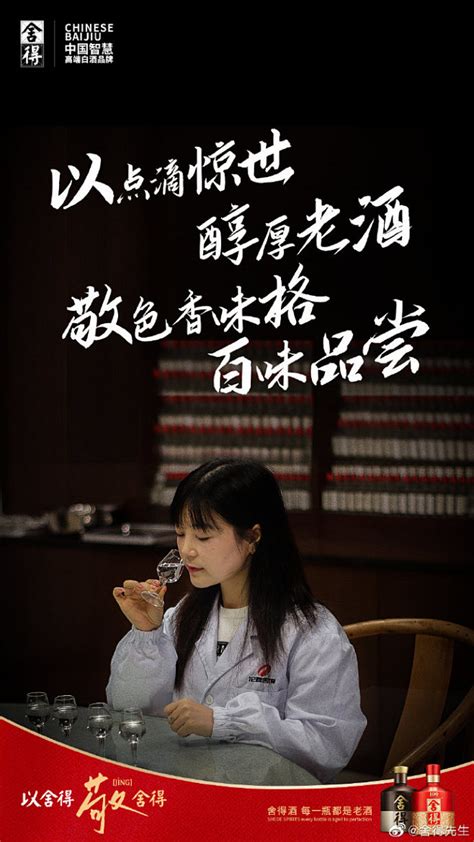 扎根在普普通通的岗位上，日复一日，敢于舍得，默默奉献，在平凡之中铸就不凡，他们”舍小我、为大家“，让美好的生活得以长久运转。 有一种中国精神叫舍得，点赞他们！致敬每一个默默奉献的中国人！ 以