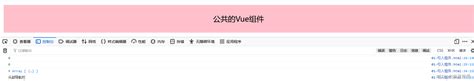 Html界面利用 Vue Loaderjs以组件方式引入vue文件html 以文件的方式加载vue组件 Csdn博客