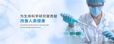广州洁特生物过滤股份有限公司【官网】