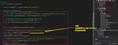 c 之反射详解 c 反射 CSDN博客