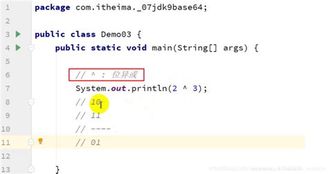 Base64加密 位异或（加解密）base64的异或 Csdn博客