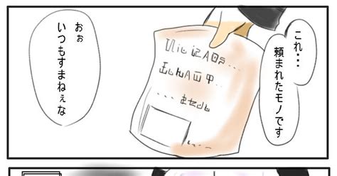四彩合戦】交流 【四彩合戦】 もふもふ 【交流】 天然酔のマンガ 【四彩合戦】 Pixiv