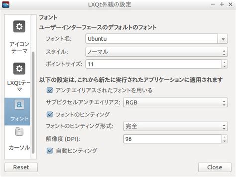 Lubuntu 16 10 その5 Lxqtをインストールするには Kledgeb