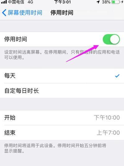 关闭手机监听数码之园