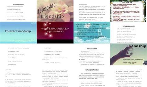 带英文的群名字大全 英文群名字关于友谊的 香橙宝宝起名网