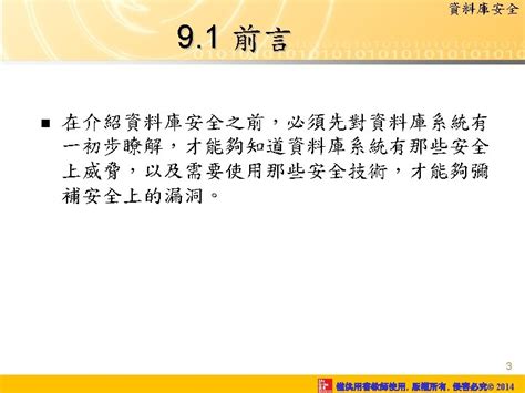 Sqlstructured Query Language 4 Insert Test Table Id