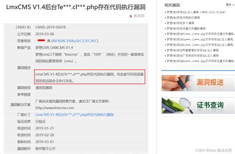 Day107：代码审计 Php模型开发篇andmvc层andrce执行and文件对比法and1day分析and0day验证php代码审计mvc Csdn博客