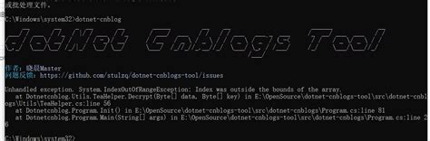 dotnet cnblog的安装与使用 亨利其实很坏 博客园