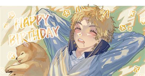 芥川慈郎 ジロくん誕生日おめでとう！🐏🎂 🐟のイラスト Pixiv