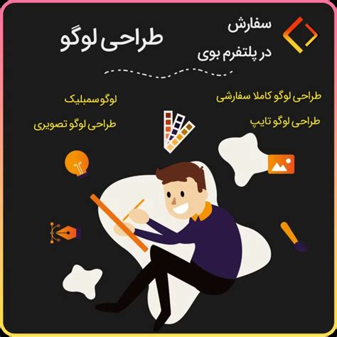 سفارش ادمینی اینستاگرام پلتفرم بوی