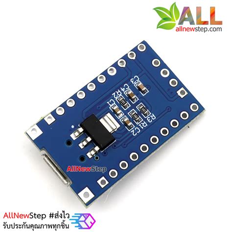 Stm8 Stm8s103f3p6 Arm Board Arduinoall ขาย Arduino ซื้อ Arduino
