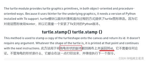 【有趣的python小程序】python多个简单上手的库制作walklattice 走格子游戏 （思路篇）上怎样设计走格子小游戏 Csdn博客