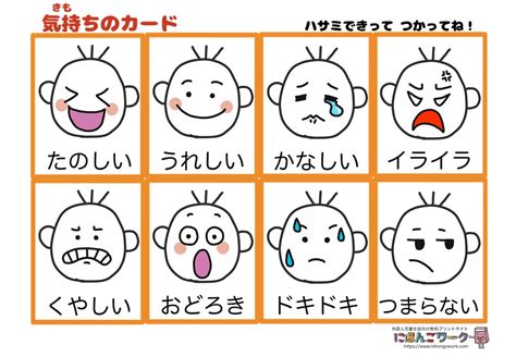 導入 アーカイブ 外国人児童生徒向け無料学習プリント にほんごワーク
